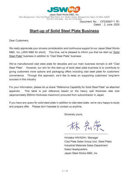 We supply both Clad & Solid steel plate. | The Japan Steel Works, LTD.